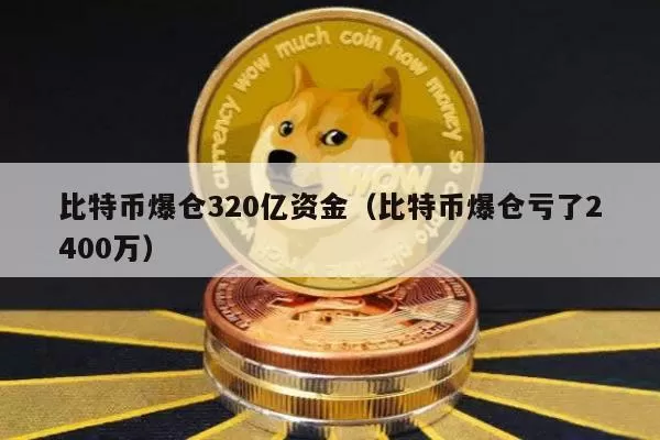 胜利证券：比特币缓升等待溢出效应图标