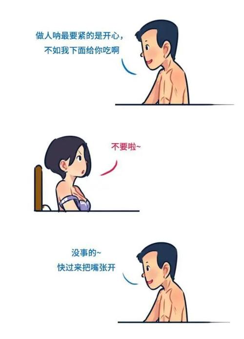 嘿黑漫画2021版图标