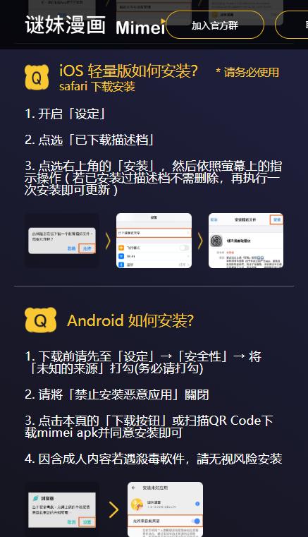 MIMEI.APP1.1.32官网版图标