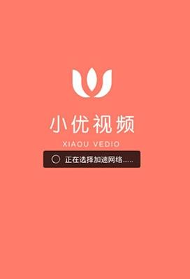 小优短视频旧版