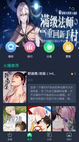 Edd次元的避风港官网版