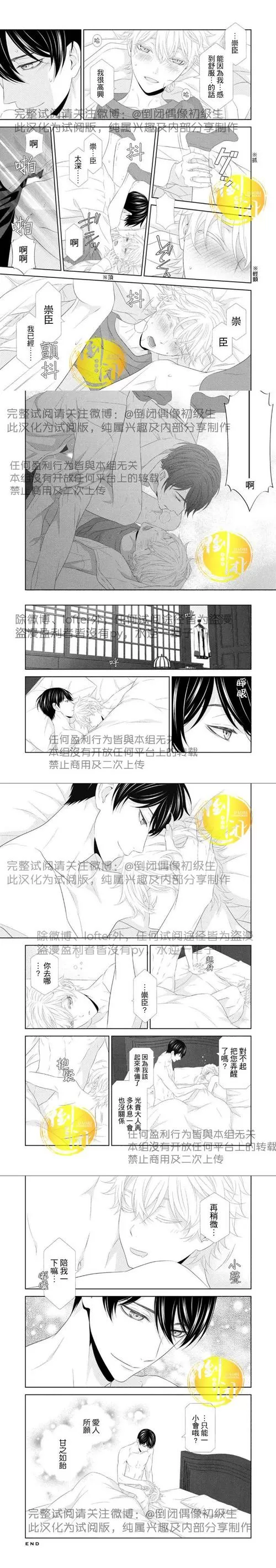 免耽漫画破解版