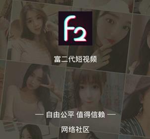 F2d9图标