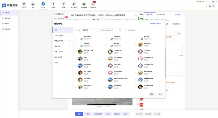 黑科技透视神器app图标