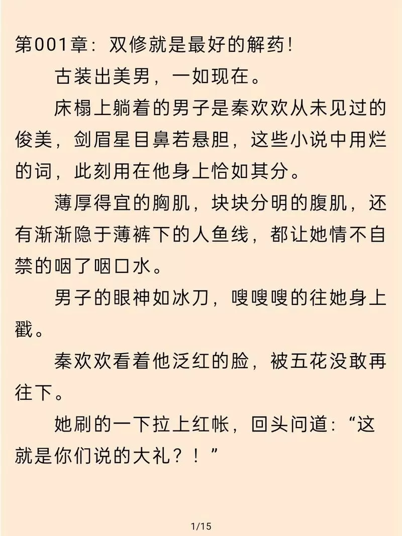 全本免费txt小说阅读器图标