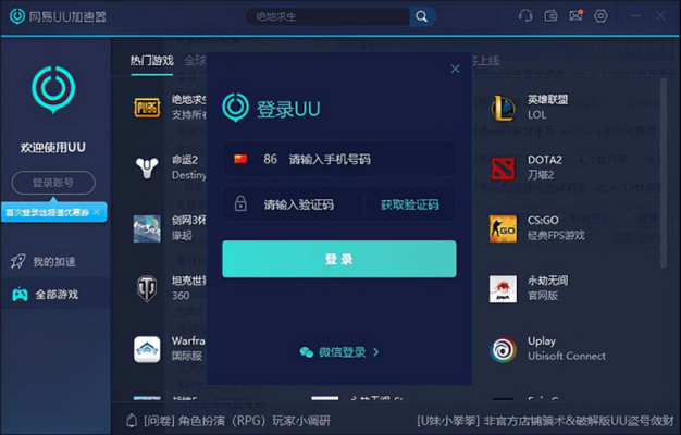 STEAM手机版图标