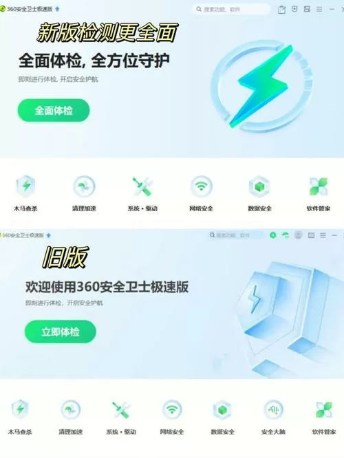 超速清理大师极速版赚钱版