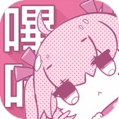 PICACOMIC2.2.1.2.3.3图标