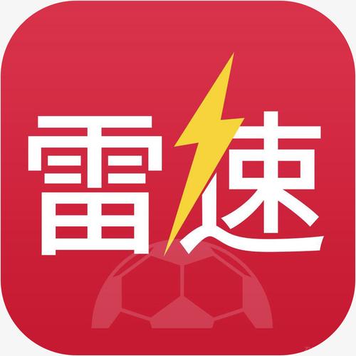 雷轰加速器官方正版