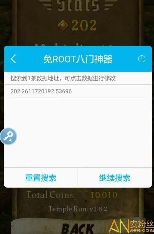 八门神器助手免root权限怎么开启图标