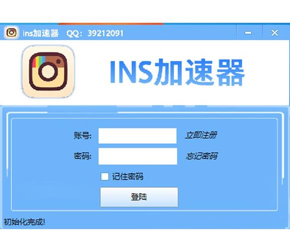 ins加速器免费永久版华为图标