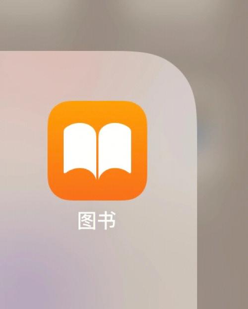 爱下电子书旧版app下载