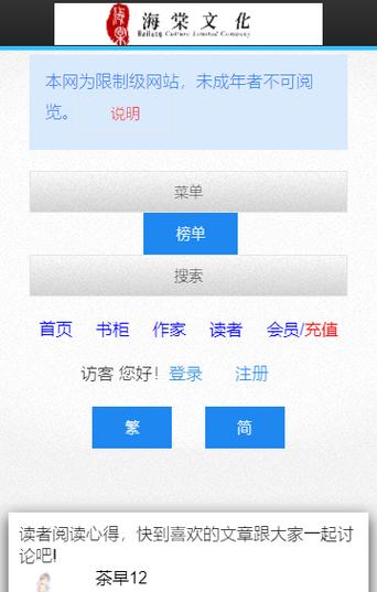 myhtlmebook安卓版图标