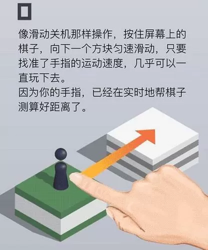 微信跳一跳辅助神器红线2023