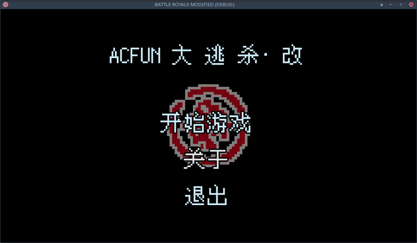 ACF画质助手1.8图标