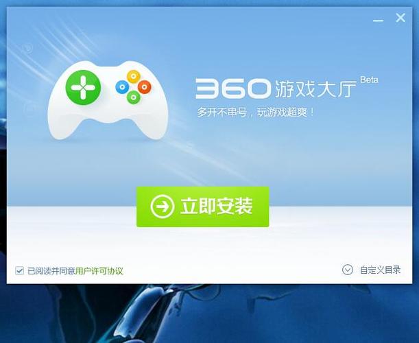 456game游戏中心图标