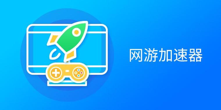 火星加速器2023图标