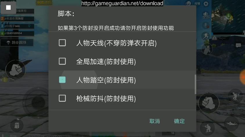 pubg开挂免费软件2022图标