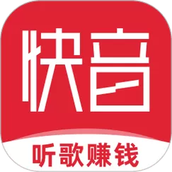 快音听歌赚钱app1.3.4最新版图标