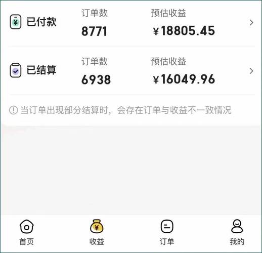 玉兔赚钱app最新版下载图标