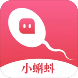 小蝌蚪APP旧版3.0