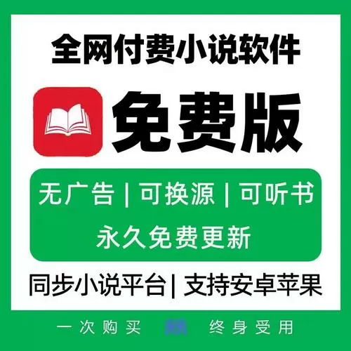 笔趣阁app下载无广告免费