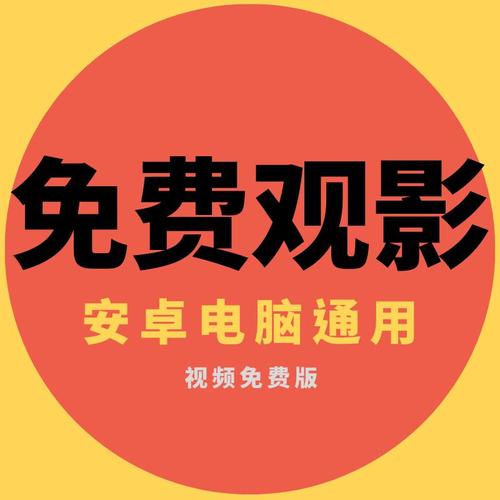 永久免费追剧app大全