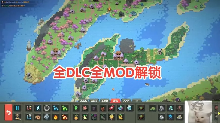 世界盒子mod助手