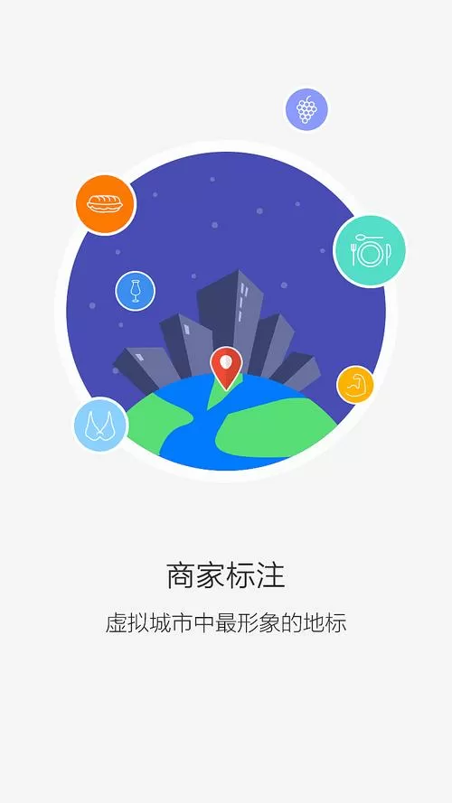 E都市地图app下载图标