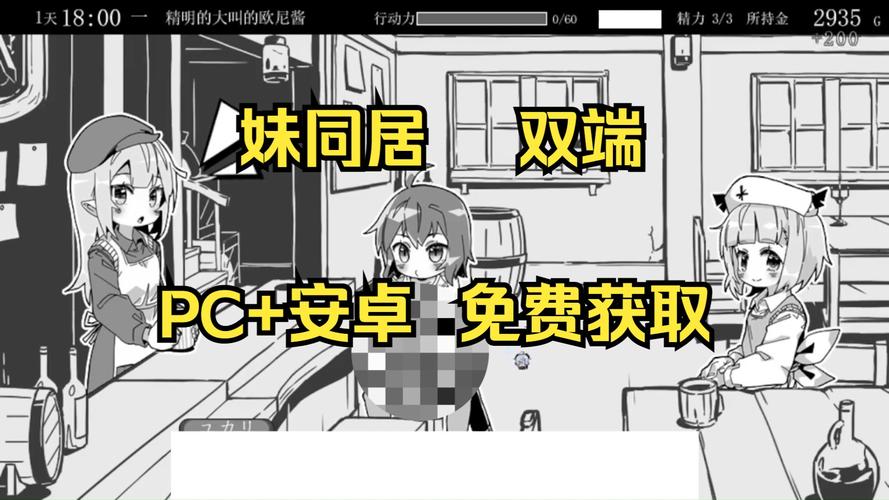 一起看漫画图标