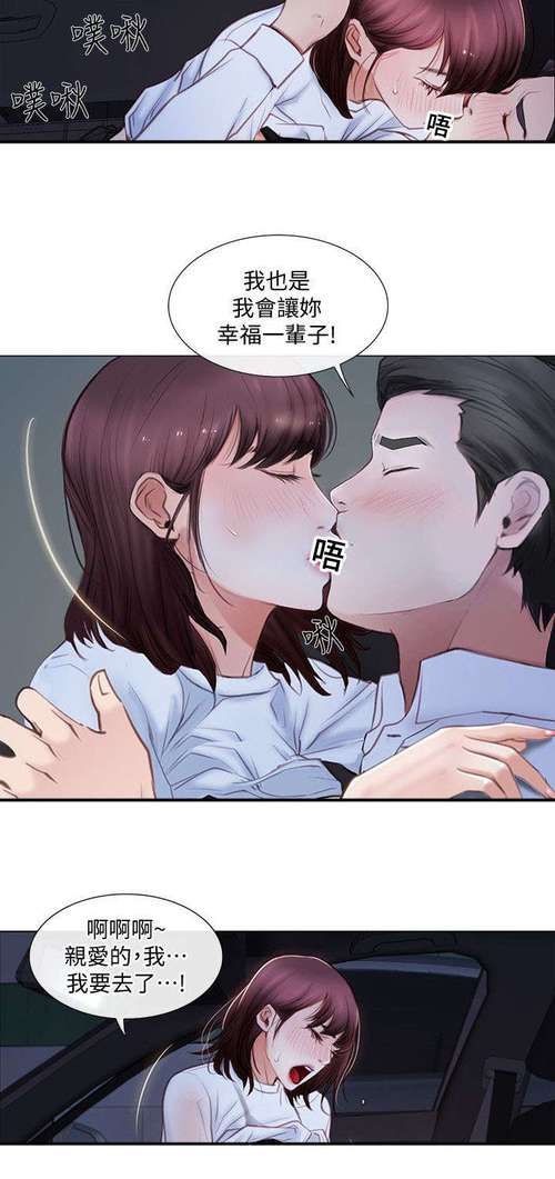 免费韩漫画图标