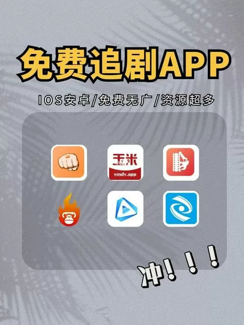 555影视免费追剧app下载最新