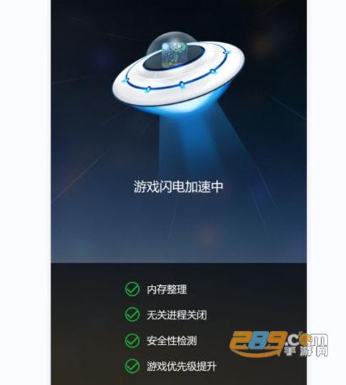 游戏加速减速变速工具图标