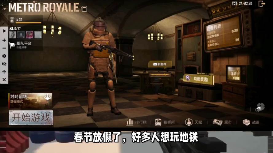 pubg国际服绿体内透工具箱