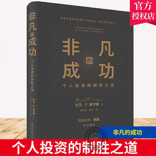 非凡创业网图标