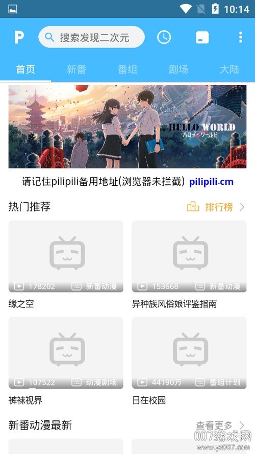 PILIPILI破解版图标