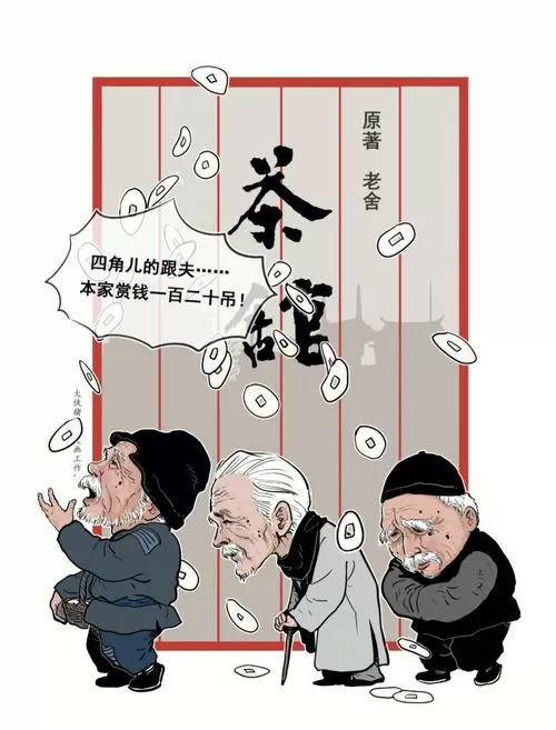 全民悬赏