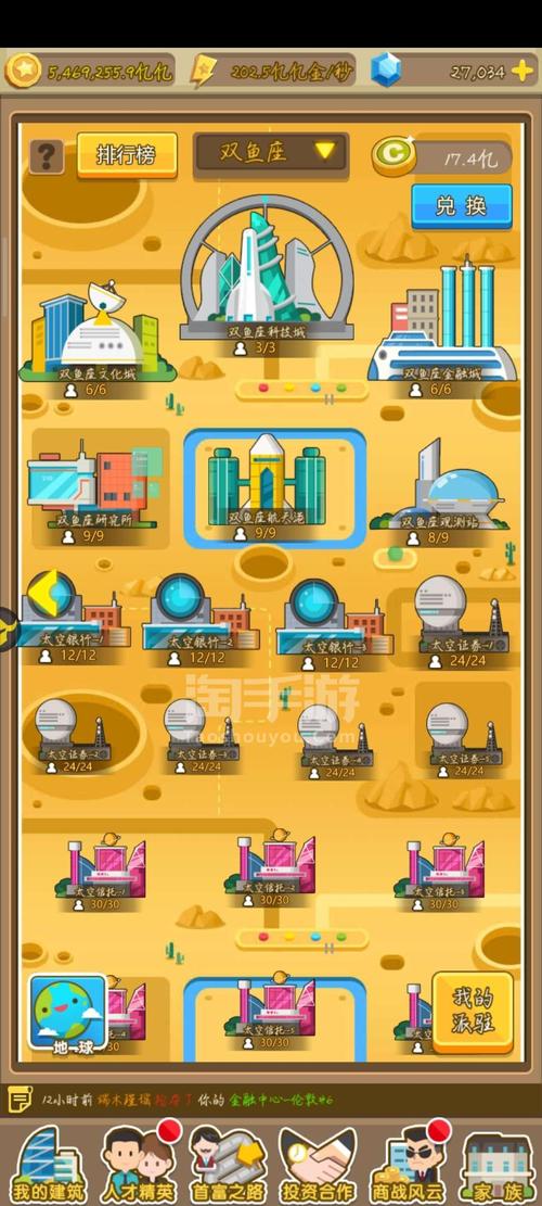 金币大富翁辅助脚本下载图标