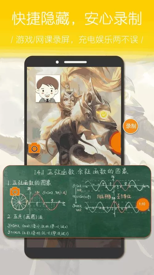 one77app致敬韩寒图标