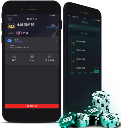 扑克王APP官方最新下载正式版