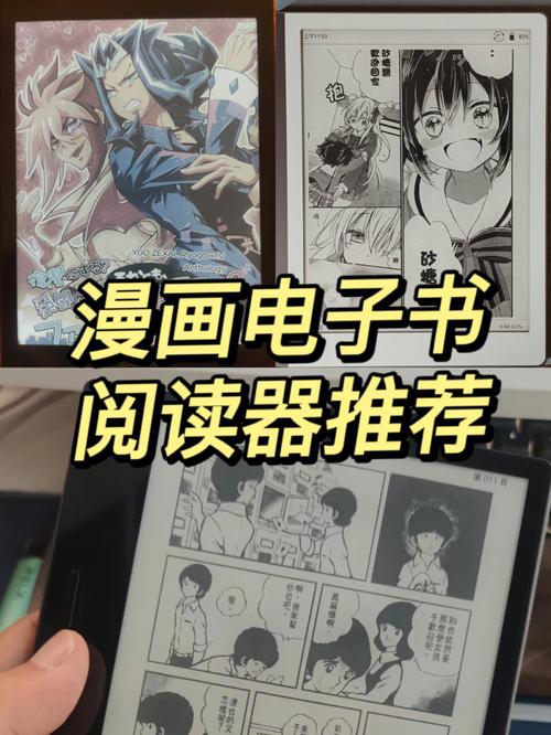 绅士阁漫画阅读器安卓版