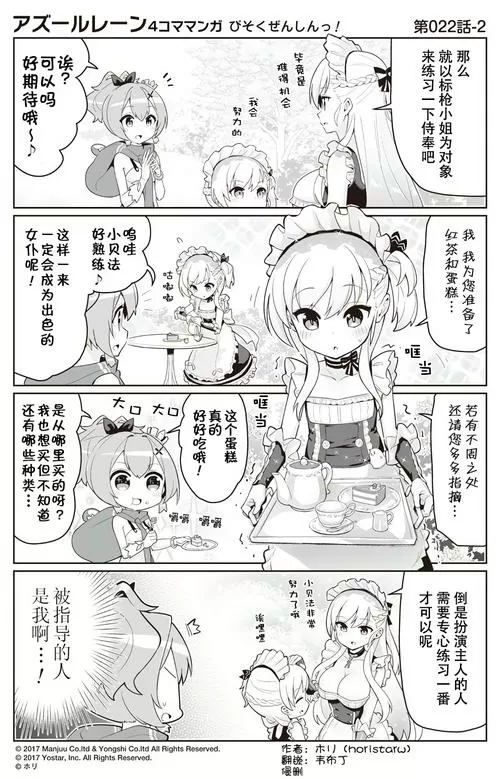 i漫画免费版