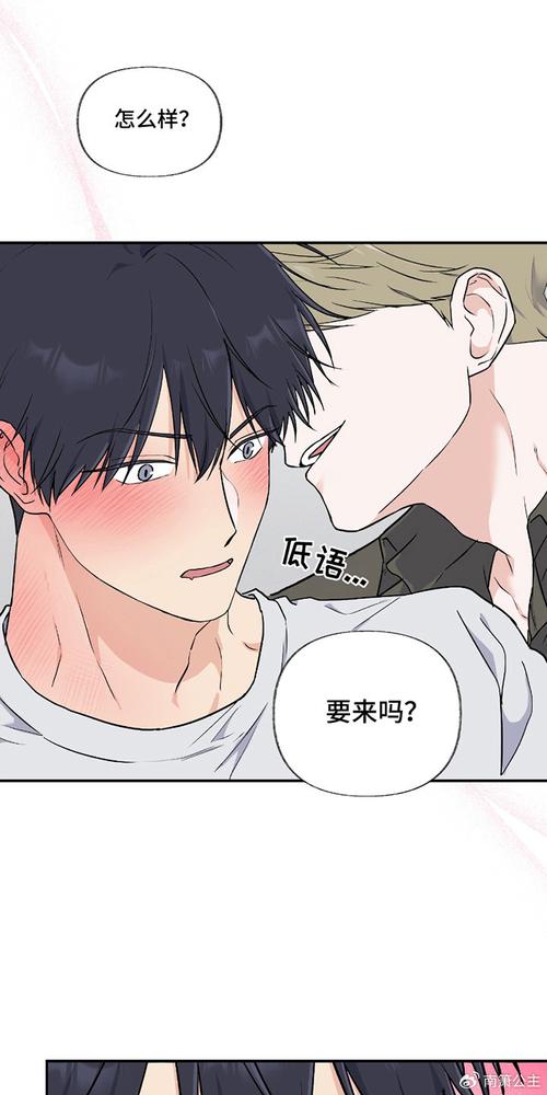 羞羞的漫画2022新版图标