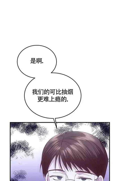 52漫画福利破解版图标