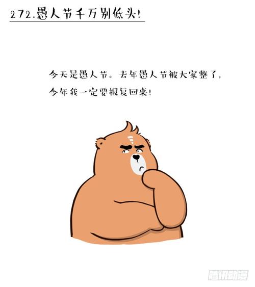 熊熊漫画最新版图标