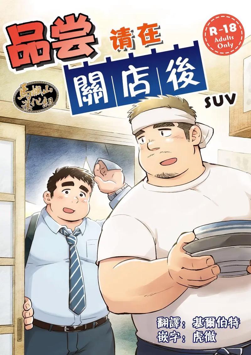 嘿嘿漫画安卓版官网图标