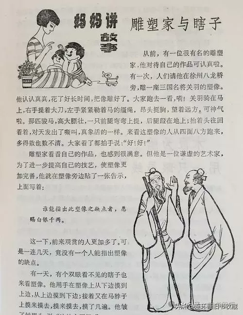 汗汗漫画官方版本