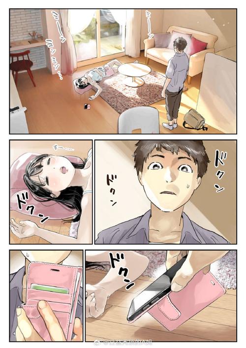 小漫画图标