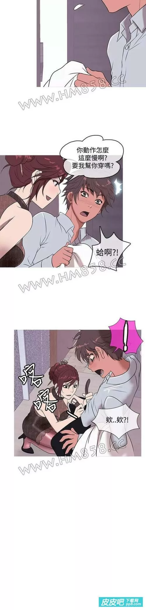 天堂漫画(JMCOMIC)永久免费图标