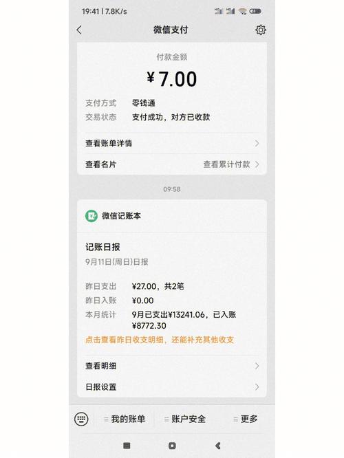 趣多多视频极速版赚钱软件怎么提现到微信